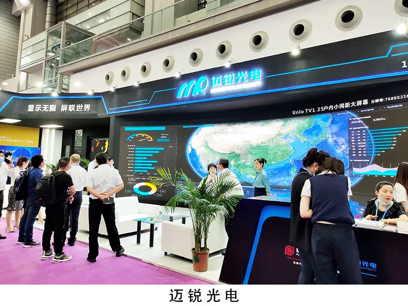 LED CHINA 2021展会直击 | LED显示屏让音视频更精彩纷呈 - 深圳国际LED展