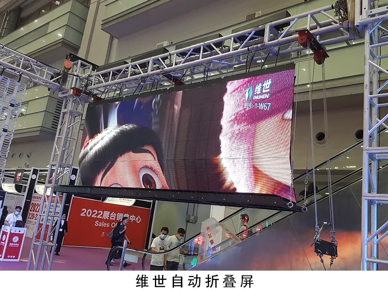 LED CHINA 2021展会直击 | LED显示屏让音视频更精彩纷呈 - 深圳国际LED展